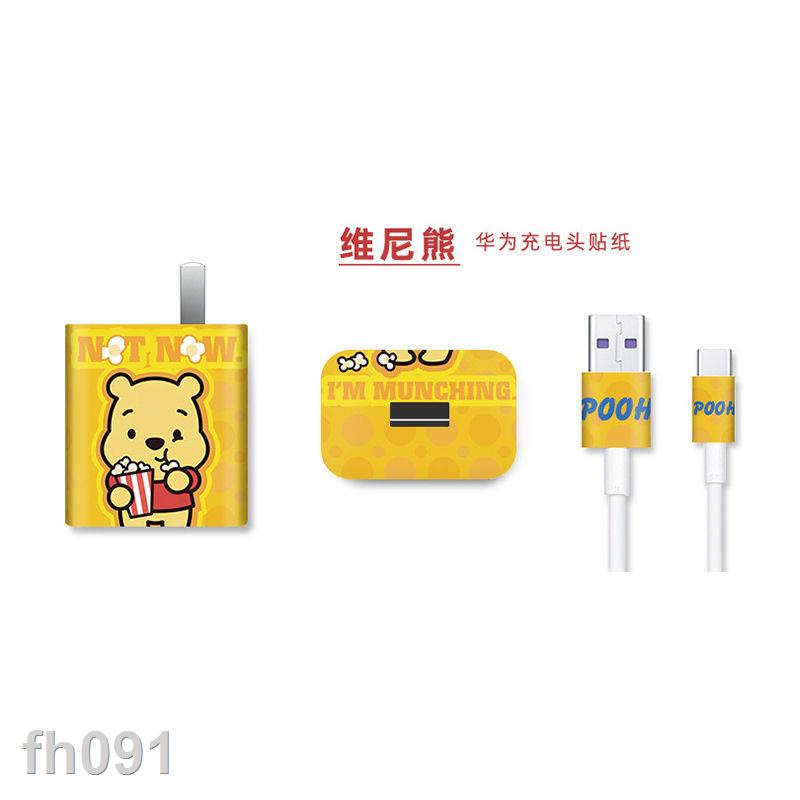 Huawei Mate20 Rs Porsche Charger Sticker 40W Fast Charger P20 ฟิล์ม ...