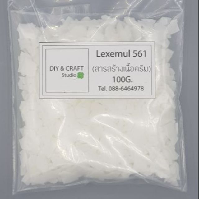 สารสร้างเนื้อครีม Lexemul 561 ขนาด100กรัม | Shopee Thailand