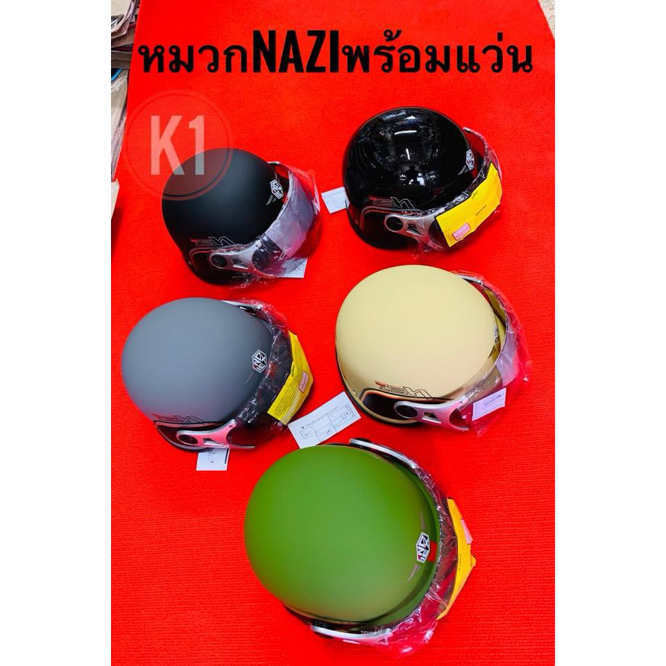 หมวกกันน๊อคNAZI+แว่น | Shopee Thailand