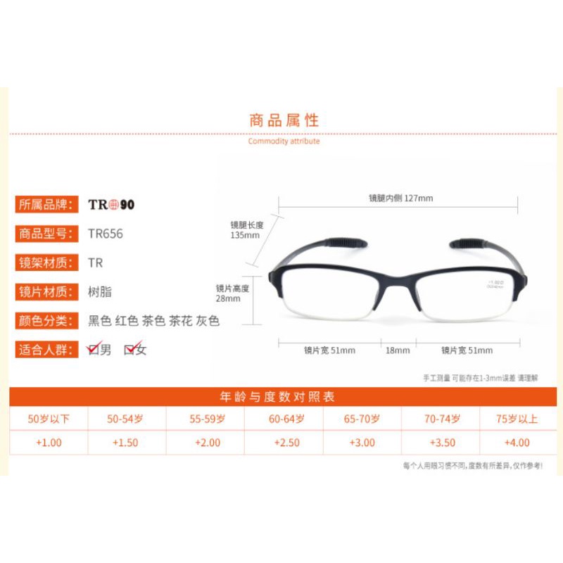 TR656 TR90 กรอบ2Tone แว่นตาอ่านหนังสือ แว่นสายตายาว แว่นตา ...