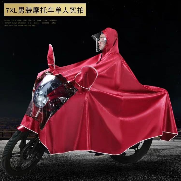 Men s 150 Haojue Motorcycle Poncho Type 125 ขนาดใหญ่พิเศษบวกกับความหนา ...