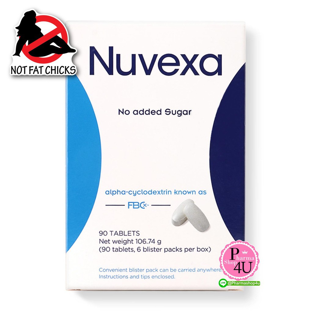 Nuvexa ถูกที่สุด พร้อมโปรโมชั่น - ธ.ค. 2021 | BigGo เช็คราคาง่ายๆ