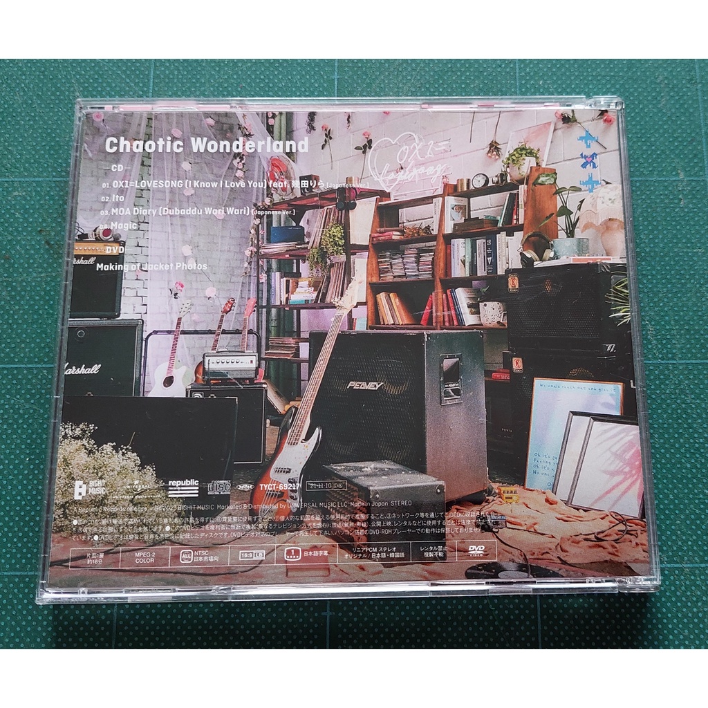 อัลบั้ม เปล่า ญี่ปุ่น TXT - Chaotic Wonderland Japanese Album เวอร์ Limited B ของแท้ ไม่มีการ์ด ...