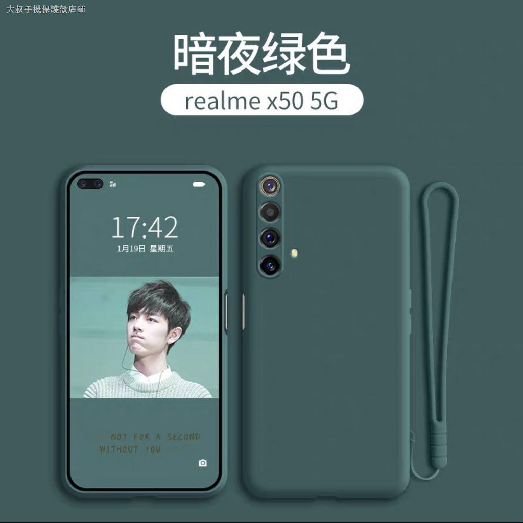 Éเคสโทรศัพท์มือถือ แบบบางพิเศษ เป็นมิตรกับผิวหนัง สําหรับ Oppo Realmex50 realmeX50pro ...