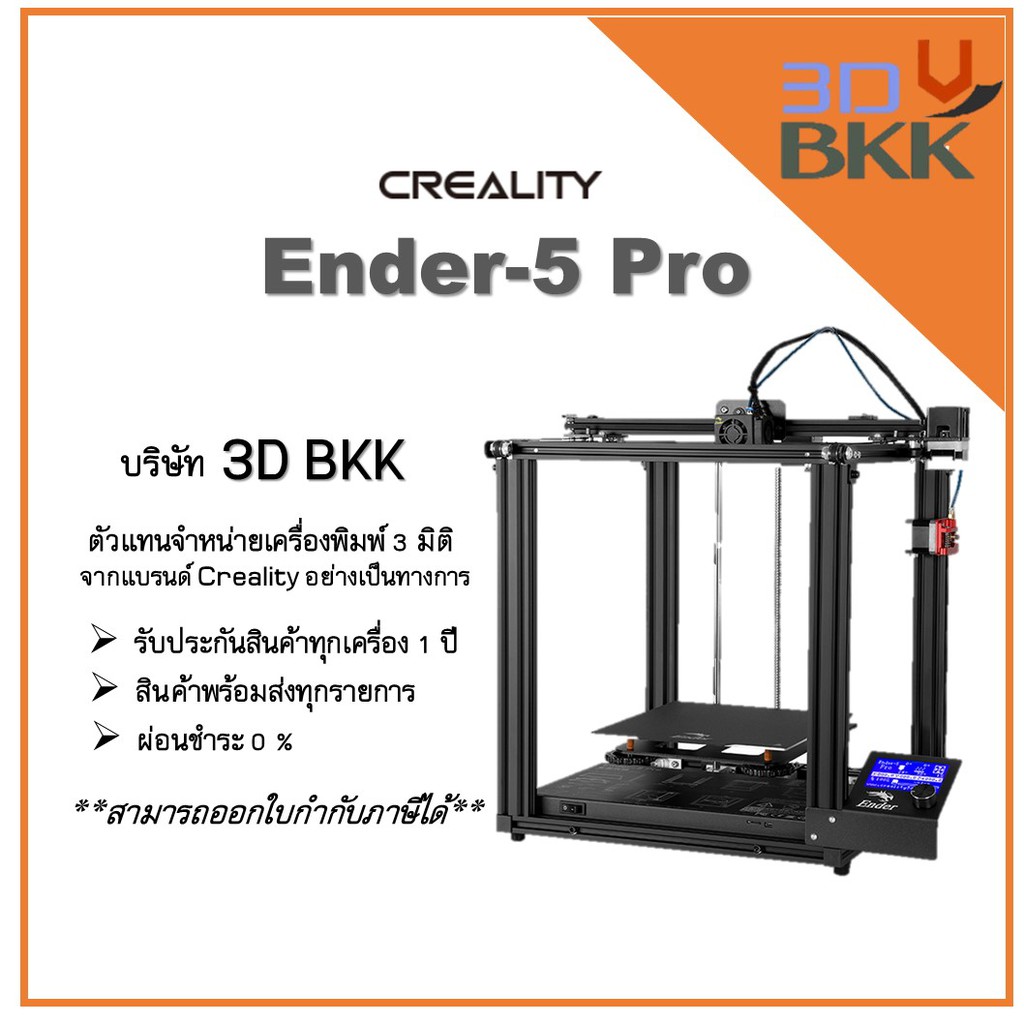 Ender 5 Pro Creality 3D Printer by 3DBKK - 3dbkk - ThaiPick