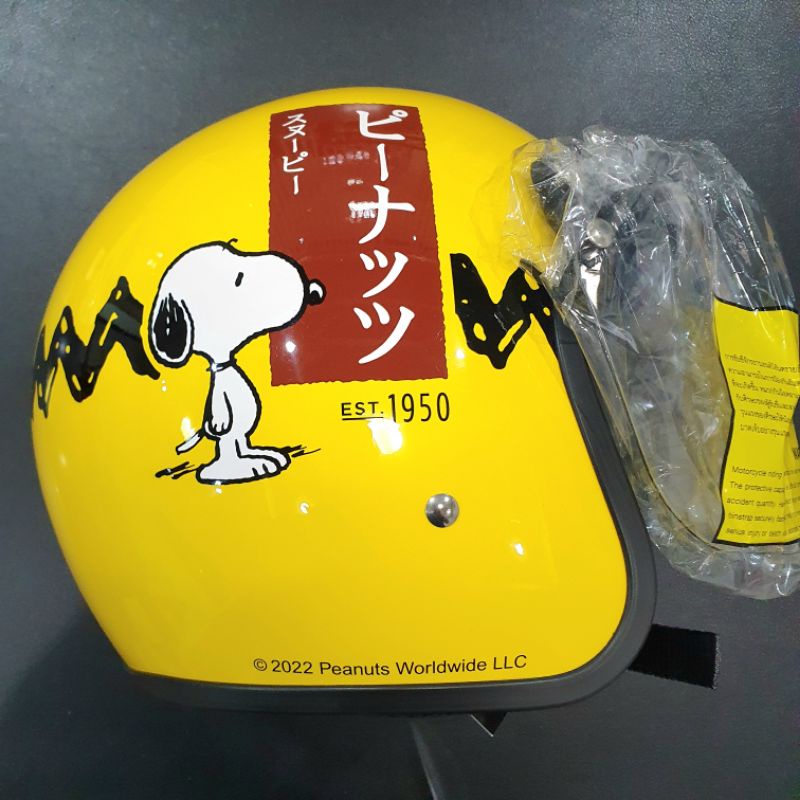 หมวกกันน็อค Snoopy แท้ by H2C | Shopee Thailand