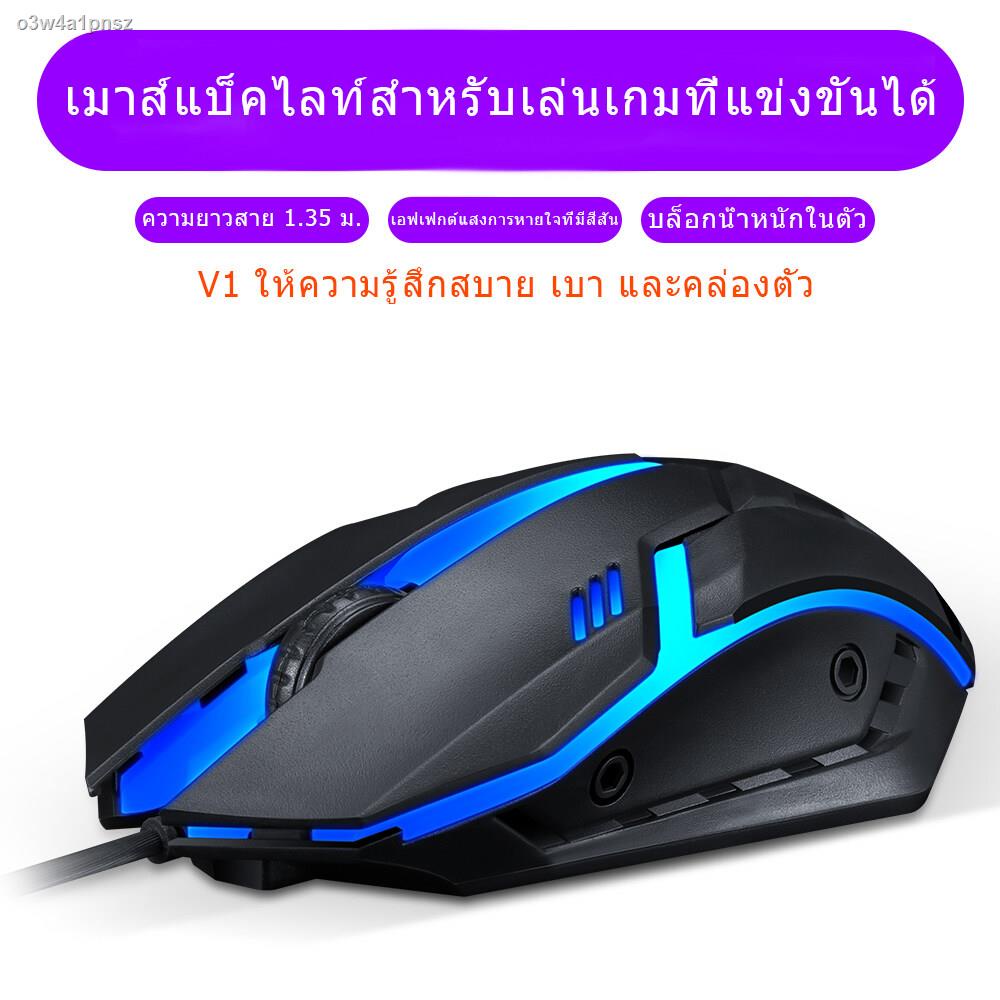 T-WOLF V1 MOUSE GAMING MICE Gaming Mouse Mechanical Mouse Illuminated ...