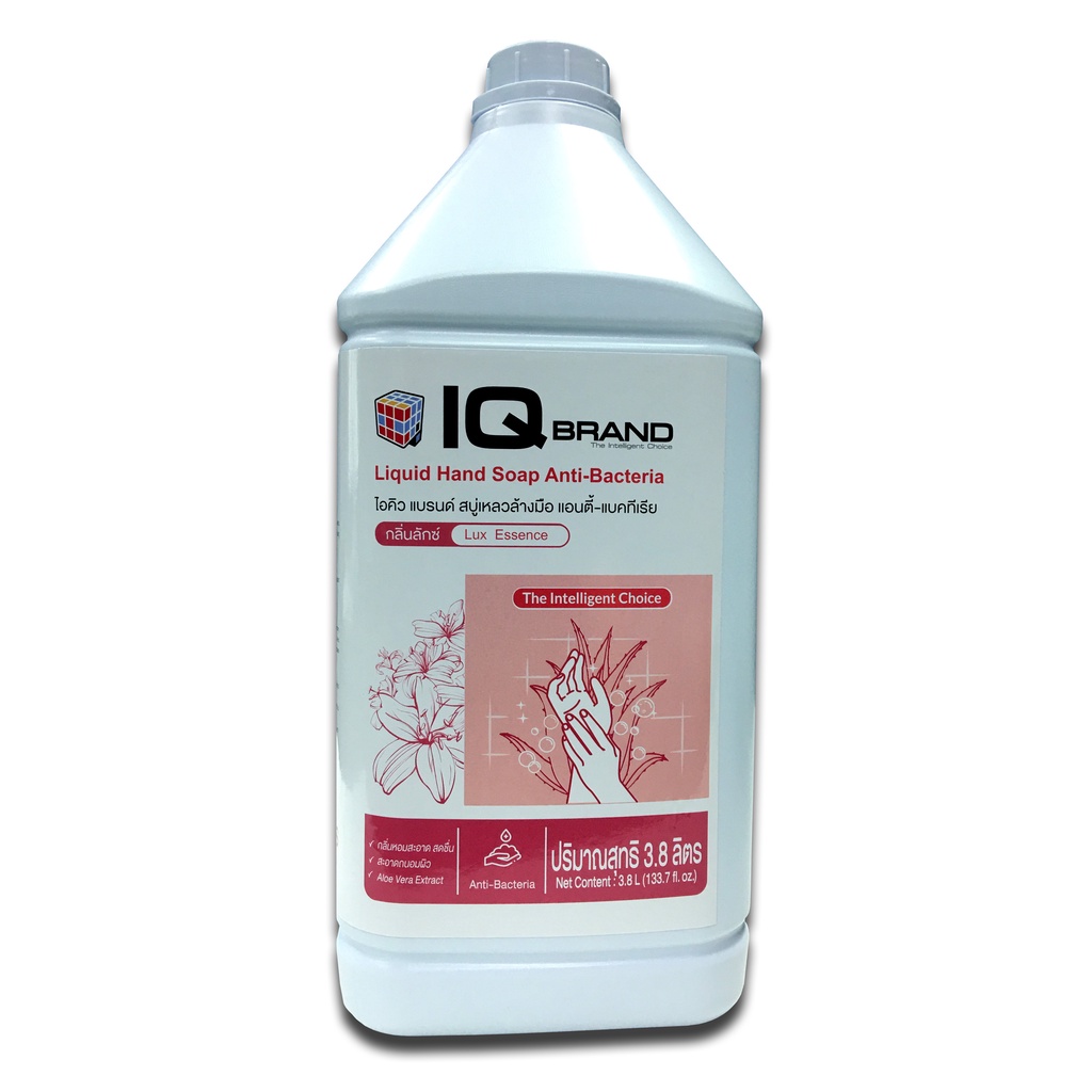 IQ Brand สบู่เหลวล้างมือ แอนตี้แบคทีเรีย IQ Brand กลิ่นลักซ์3.8 ลิตร ...