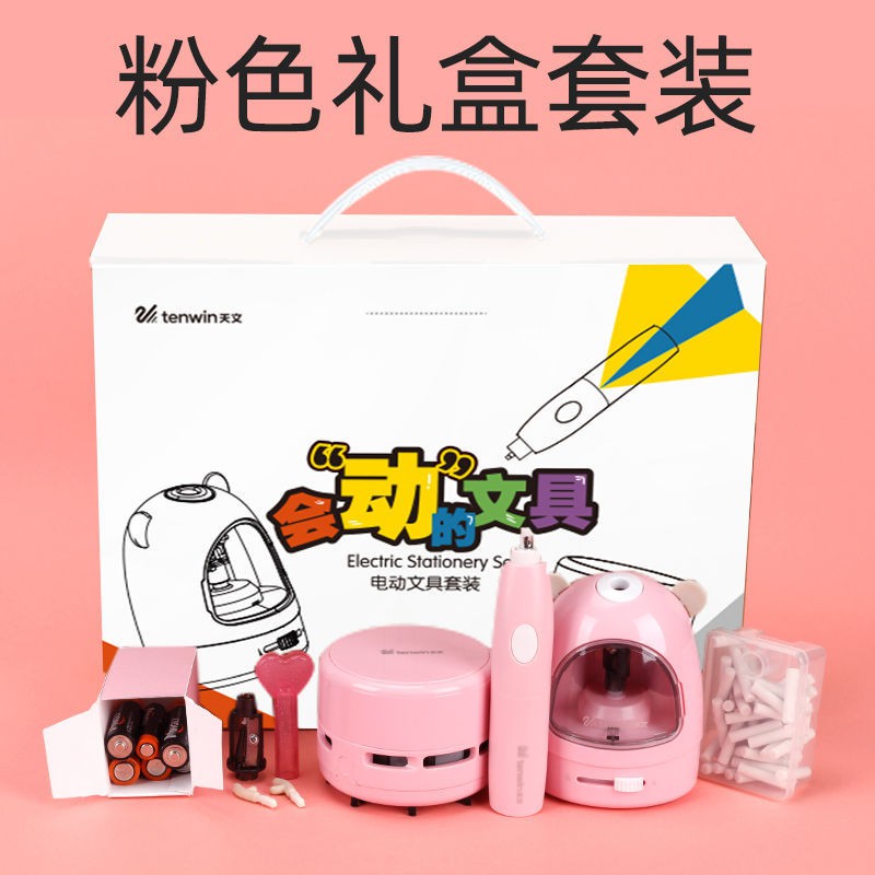 Reverse Doraemon A dream ที่เหลาดินสอไฟฟ้าดาราศาสตร์ กบเหลาดินสอ กบเหลา ...