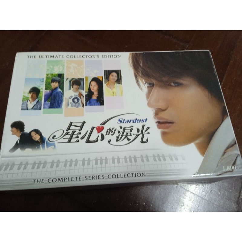 stardust dvd ถูกที่สุด พร้อมโปรโมชั่น ส.ค. 2025 | BigGoเช็คราคาง่ายๆ