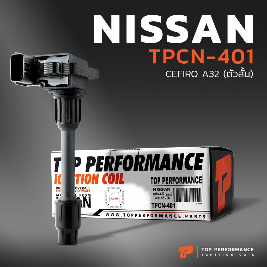 Tpcn-401 ถูกที่สุด พร้อมโปรโมชั่น ส.ค. 2024|BigGoเช็คราคาง่ายๆ