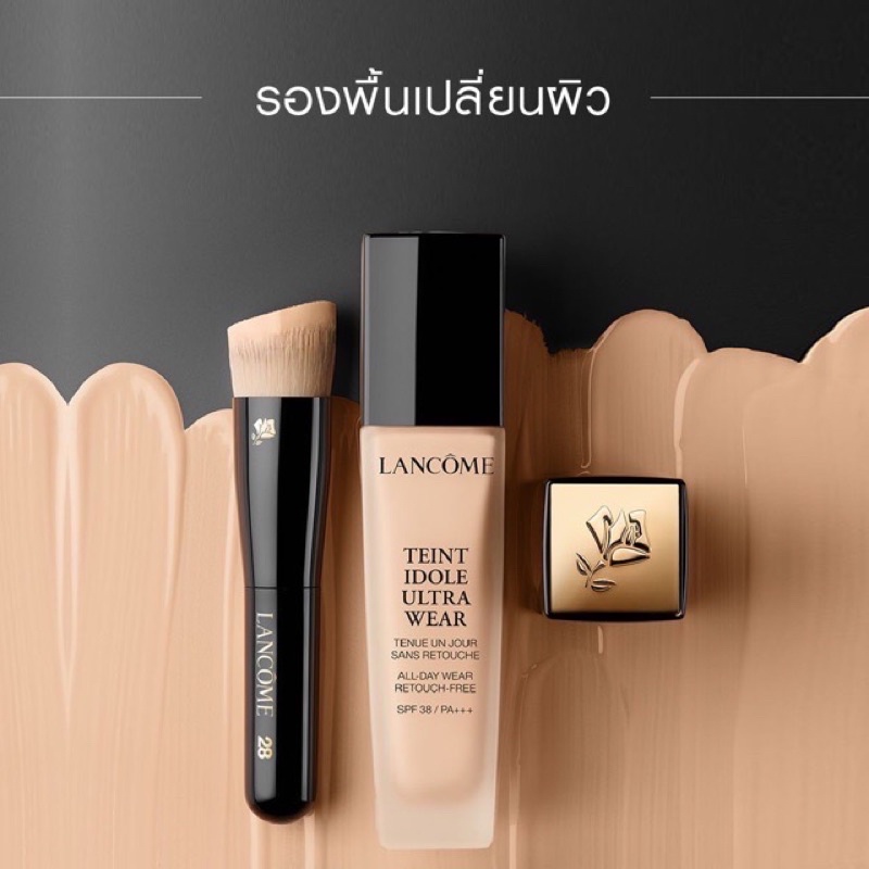 รองพื้นลังโคม Lancôme Teint Idole Ultra Wear Foundation SPF38 PA 30ml. PO-02 - somchange_zaa ...
