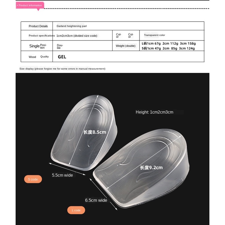 1 Pair Silicone Gel Height Increase Insole Heel Lifting Inserts Shoe ...