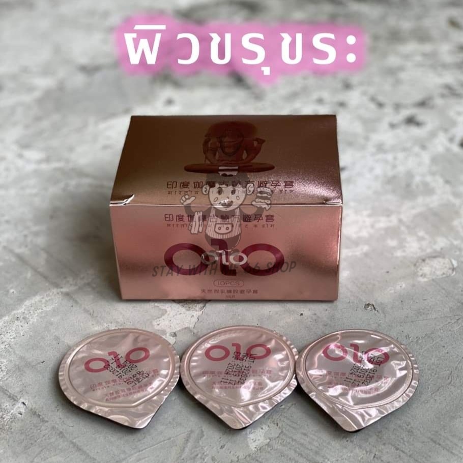 ถุงยางอนามัย OLO บาง 0.01 มม. 10 ชิ้น 1 กล่อง CONDOM OLO 0.01 MM SIZE 52-54 MM. (1 BOX10 PCS ...