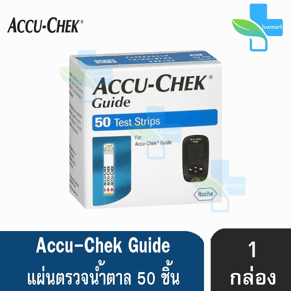 Accu-Chek Guide Test Strip แอคคิว-เช็ค ไกด์ แผ่นตรวจน้ำตาล (บรรจุ 50 ...