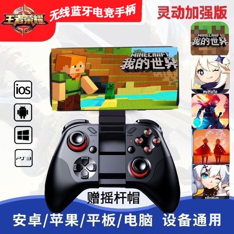 Minecraft NetEase mc Death Rebirth Cell Original God Apple 12 Android ...