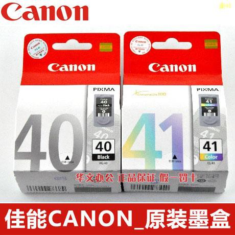 Canon PIXMA MP145 MP150 MP160 MP170 MP180 ตลับหมึกพิมพ์ - spwa8lij7q ...