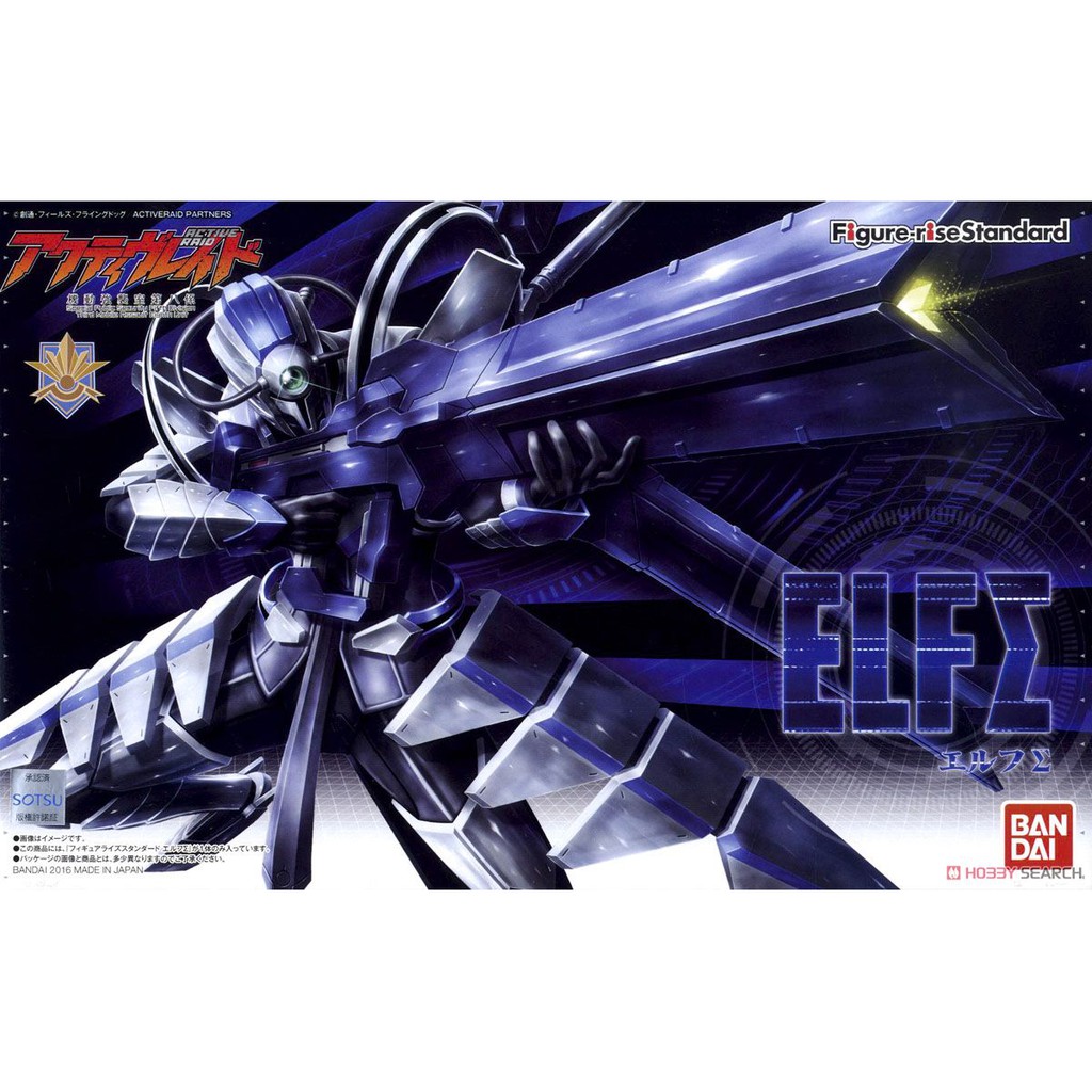 Active Raid - Figure-rise Standard - Elf Sigma [Plamo] | Shopee Thailand