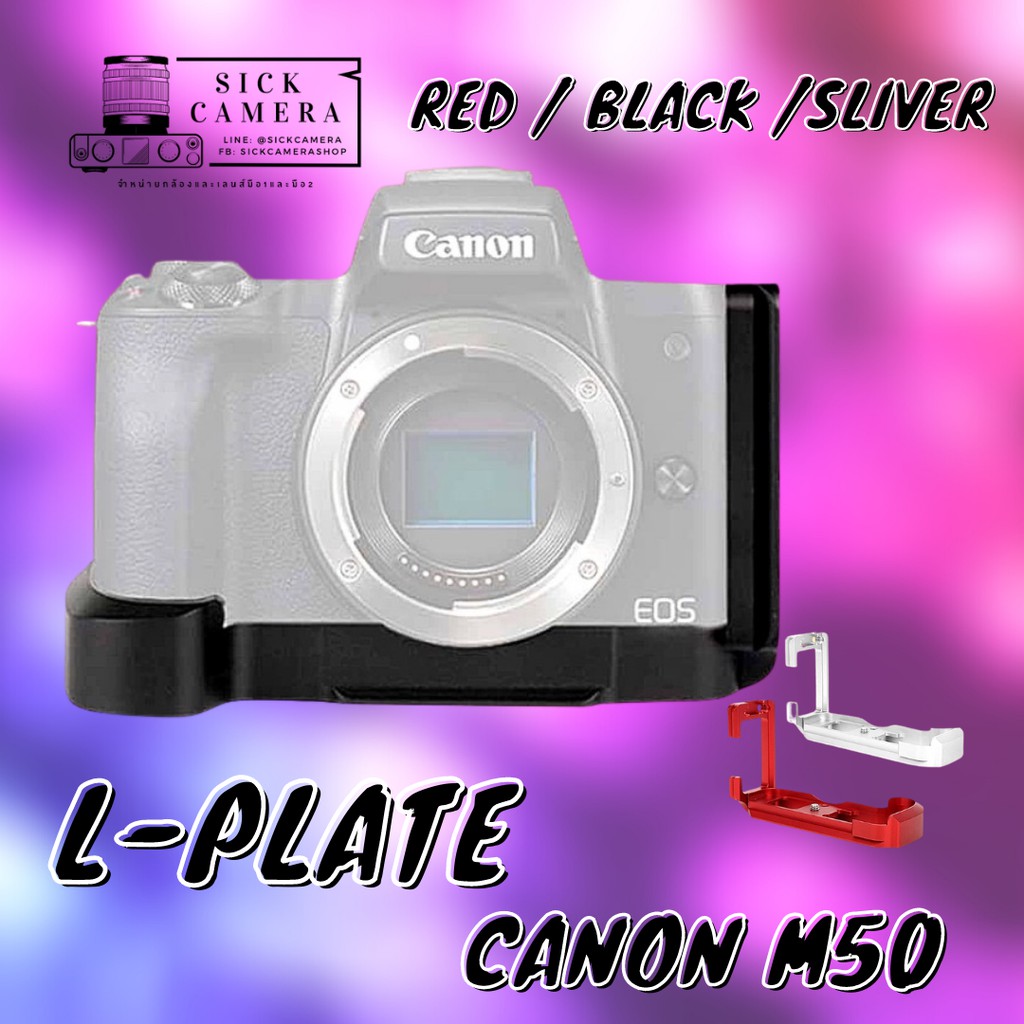เคสกล้อง Grip กริป CANON M50 L-Plate (พร้อมส่ง) | Shopee Thailand