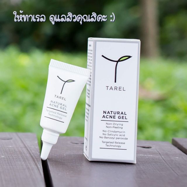 tarel ถูกที่สุด พร้อมโปรโมชั่น ต.ค. 2025 | BigGoเช็คราคาง่ายๆ