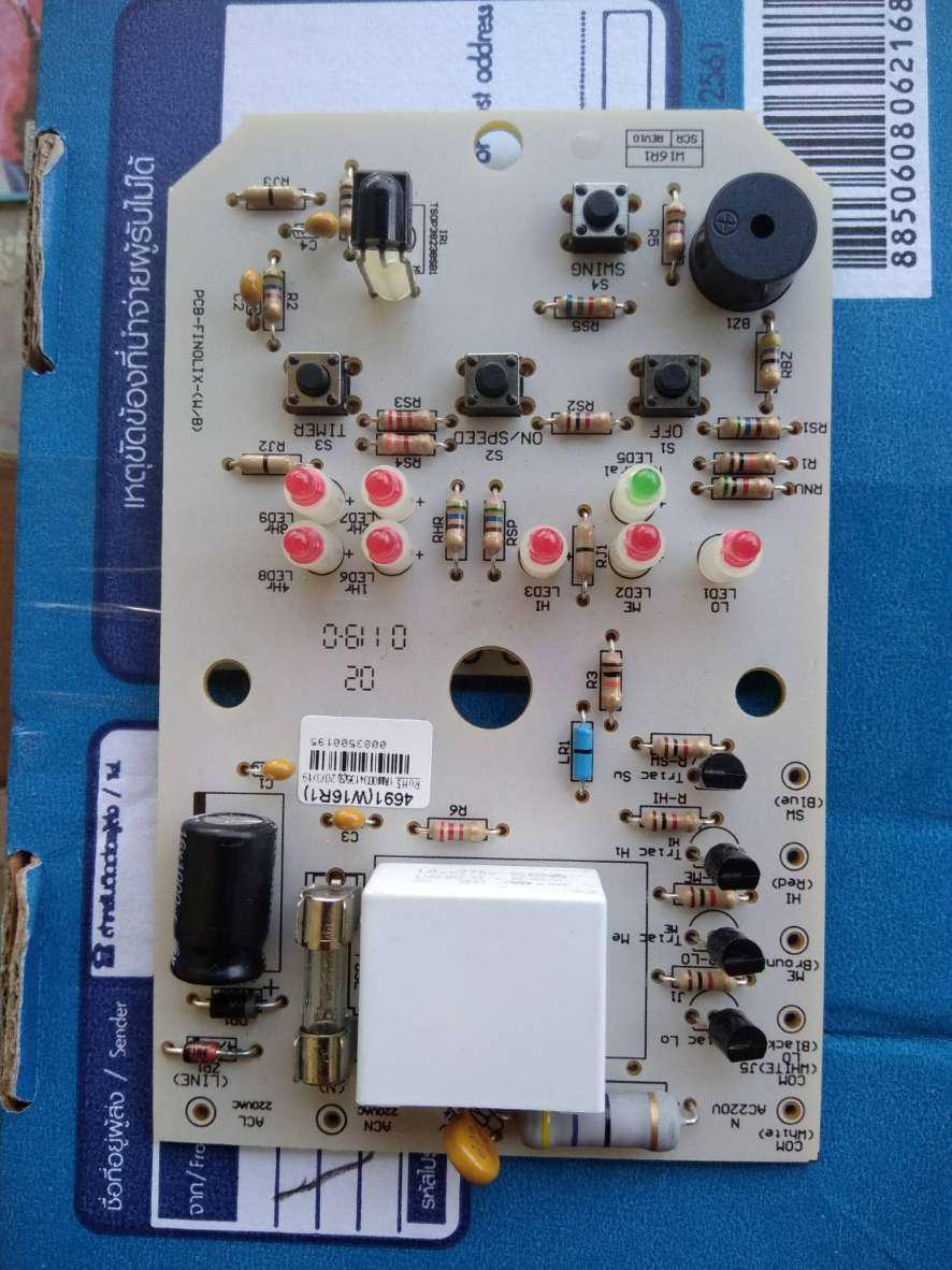 Hatari อะไหล่พัดลม แท้ รุ่น W16R1 | Shopee Thailand