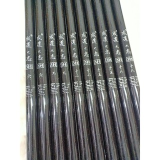 คันชิงหลิว W.HaiBin 3H ไผ่ข้อดำ สไลด์ | Shopee Thailand