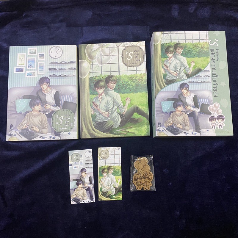 พร้อมส่ง นิยายวาย Heroin Are You Addicted ภาค 1 - ภาค 2 - donalducks1 - ThaiPick