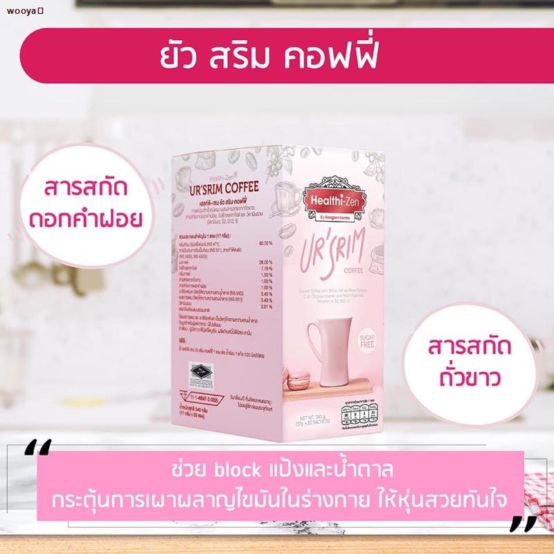 จุดประเทศไทยกาแฟสลิมคังเซน HEALTHI-ZEN UR SRIM COFFEE ล๊อตใหม่ล่าสุด ...