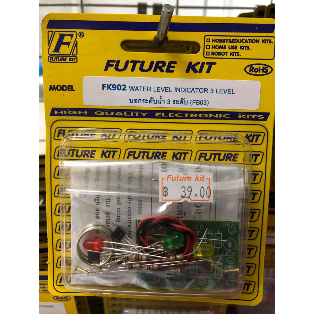 ชุดคิท FK902 บอกระดับน้ำ 3 ระดับ (ยังไม่ประกอบลง PCB) | Shopee Thailand