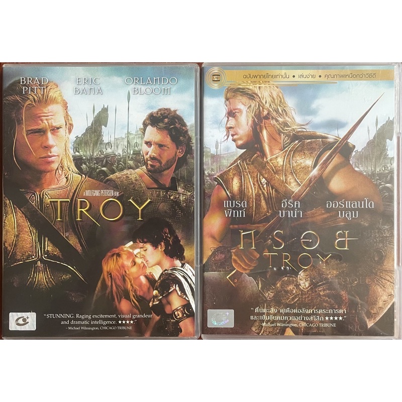 Troy (2004, DVD)/ ทรอย (ดีวีดีแบบ 2 ภาษา หรือ แบบพากย์ไทยเท่านั้น ...