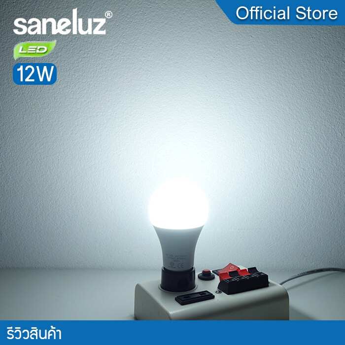 Saneluz 5 หลอด หลอดไฟ LED 12W Bulb แสงสีขาว Daylight 6500K แสงสีวอร์ม ...