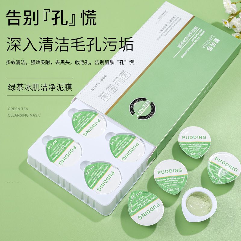 Chaniie, ร้านค้าออนไลน์ | Shopee Thailand