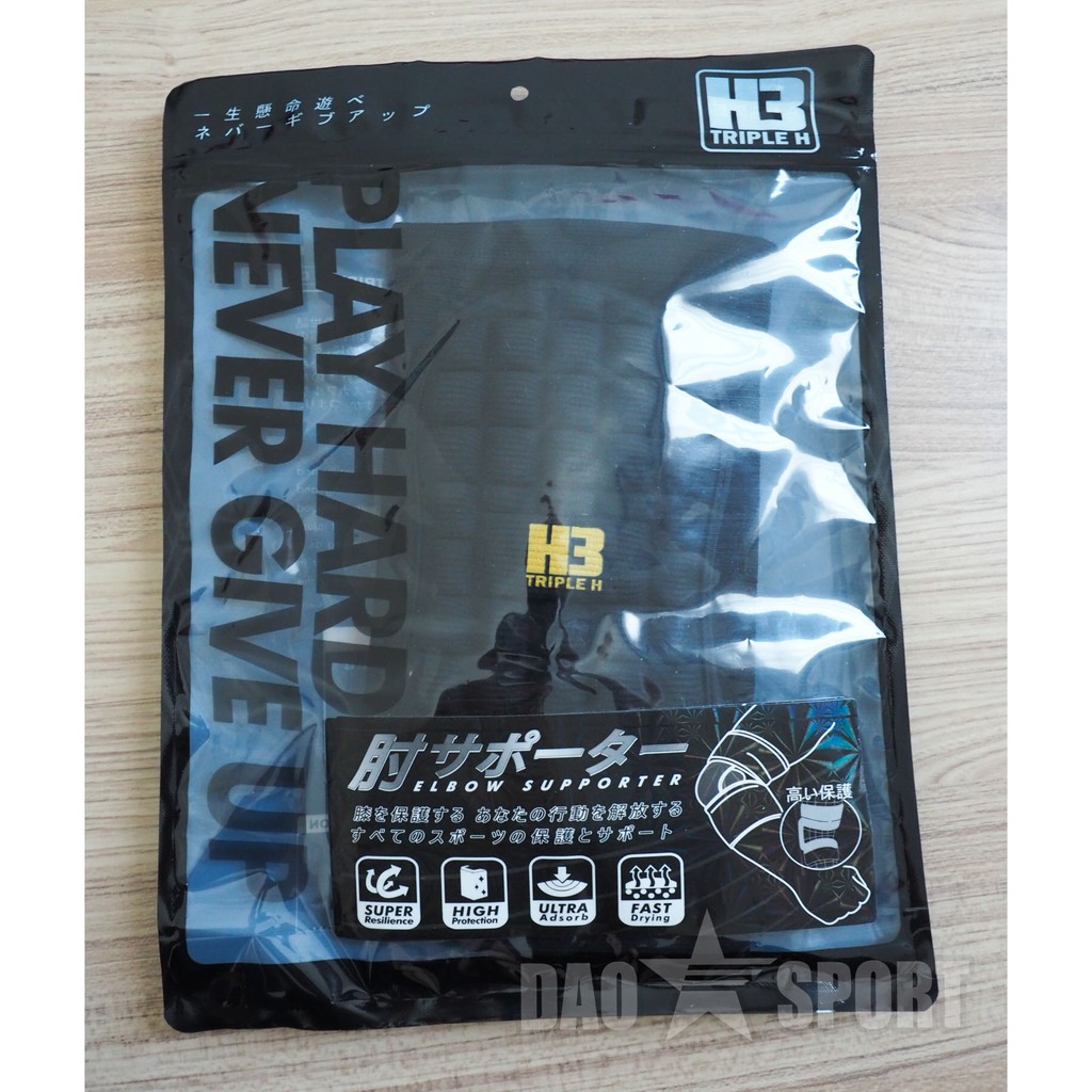 สนับศอก กันกระแทก คุณภาพสูง H3 (1คู่) สำหรับกีฬาทุกประเภท mgHX - x27i_bht5v - ThaiPick