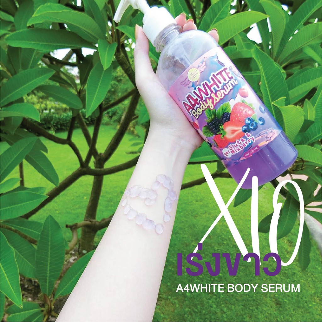 A4white เซรั่มเอโฟร์ทาผิวขาว แก้ขาลาย ฟื้นฟูผิวขาว 500 มล. - allwhite.skin - ThaiPick