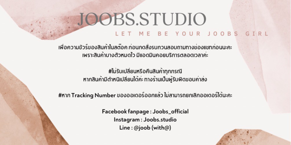 Joobs Studio, ร้านค้าออนไลน์ | Shopee Thailand