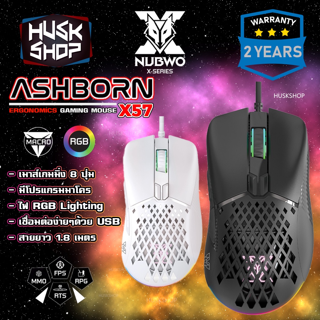 nubwo x57 ราคาพิเศษ | ซื้อออนไลน์ที่ Shopee ส่งฟรี*ทั่วไทย!