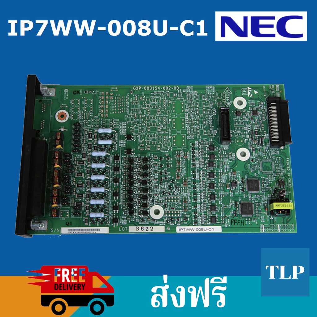 8 สายใน 8 Hybrid/Analog Extensions Board ตู้สาขา ระบบโทรศัพท์ โทรศัพท์ ...