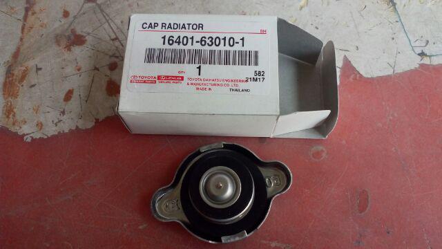 ฝาหม้อน้ำTOYOTAแท้ 0.9BAR รุ่น 16401-63010-1 | Shopee Thailand