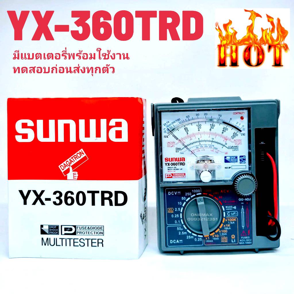 SUNWA YX-360TRD Multimeter มัลติมิเตอร์เข็ม มิเตอร์วัดไฟ มัลติมิเตอร์ ...