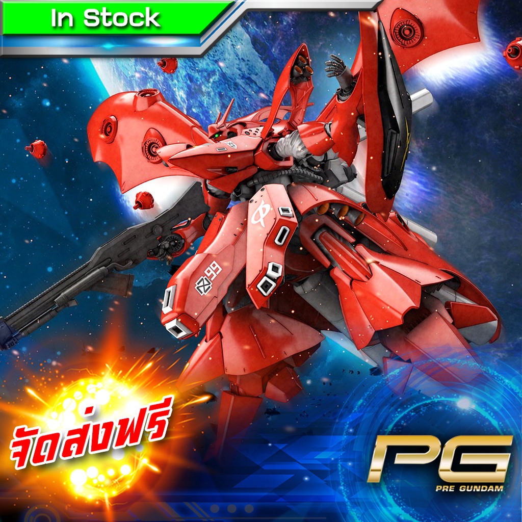 HGUC 1/144 Nightingale | Shopee Thailand