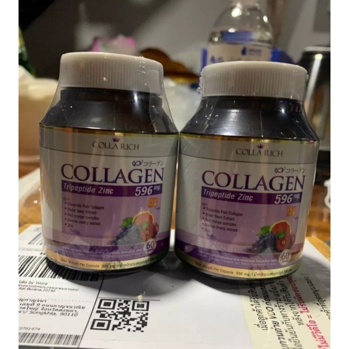 COLLA RICH คอลลาริช คอลลาเจน | Shopee Thailand