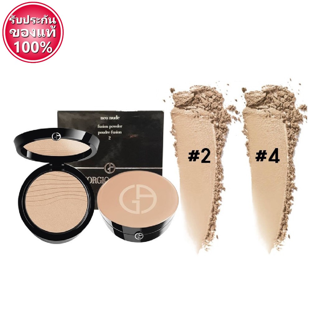 Giorgio Armani NEO NUDE COMPACT POWDER FOUNDATION ปี20 อาร์มานี่ รอง ...