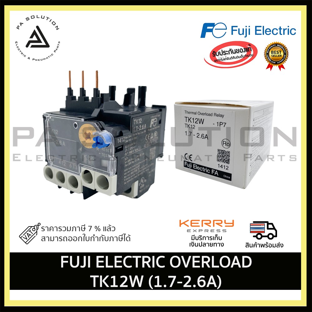 FUJI ELECTRIC OVERLOAD TK12 OVERLOAD TK12W 1P7 1.7-2.6 A | Shopee Thailand
