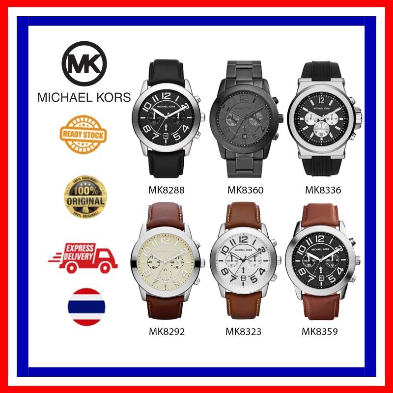 (ของแท้) Michael Kors ผู้ชาย แฟชั่น หรูหรา นาฬิกา mk8288 mk8292 mk8323 ...