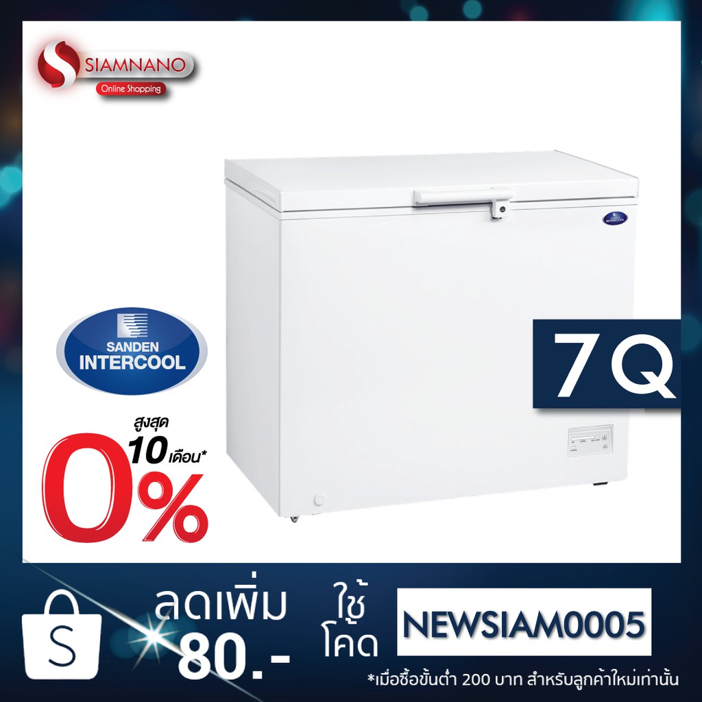 ตู้แช่แข็งฝาทึบอินเวอร์เตอร์ SANDEN รุ่น SCF-0215i ขนาด 7 Q. ( รับ ...