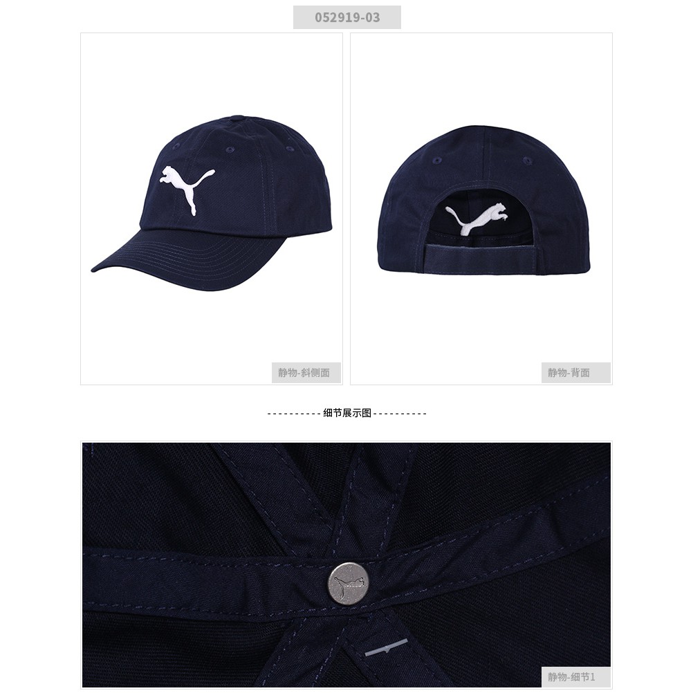 PUMA马人ชายและหญิงหมวกใหม่หมวกกลางแจ้งที่เดินทางมาพักผ่อน05291903 ...