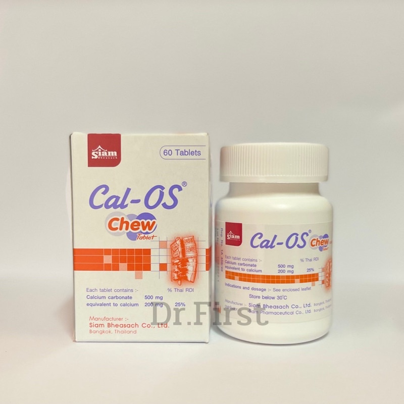 cal-os chew แคลเซียม รสส้ม ชนิดเคี้ยว 60 เม็ด - suteada - ThaiPick