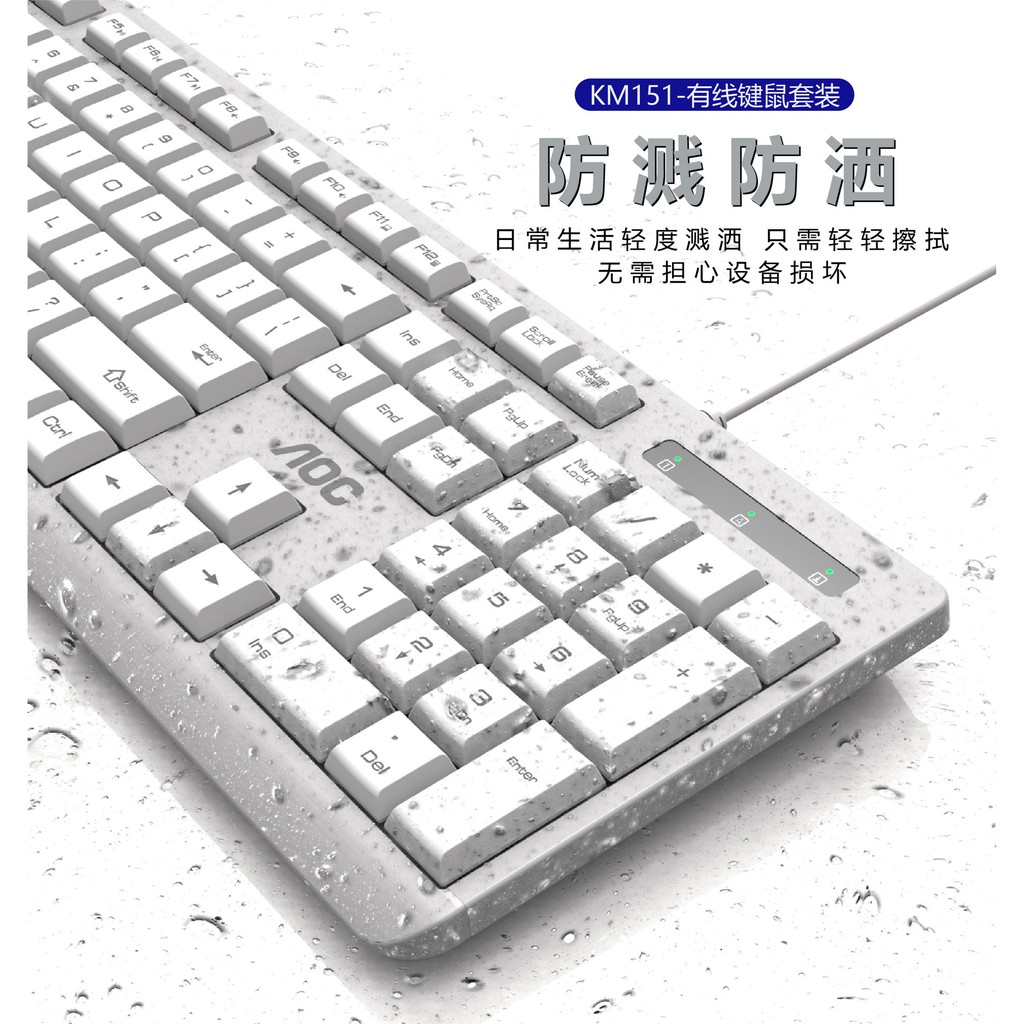 Ready Stock AOC white KM151 wired keyboard and mouse set game home USB ...