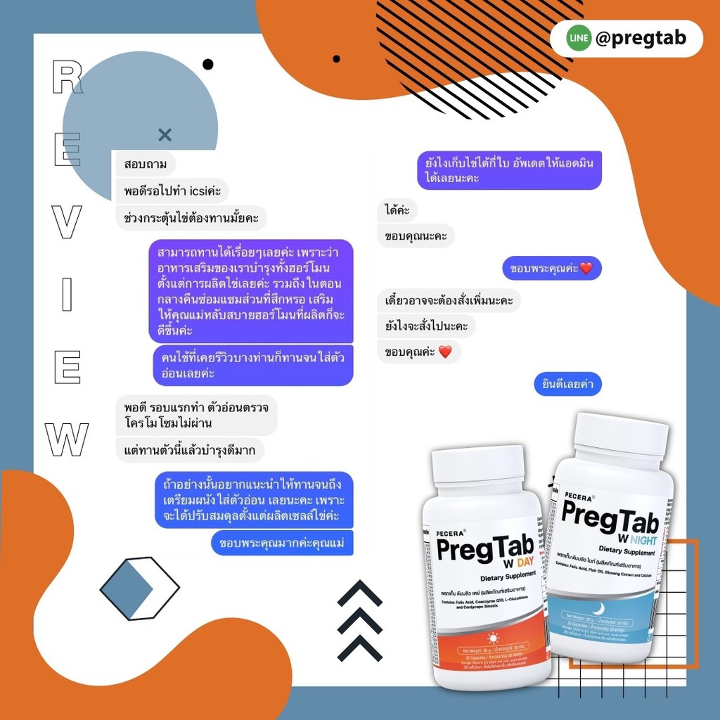 PregTab Official, ร้านค้าออนไลน์ | Shopee Thailand