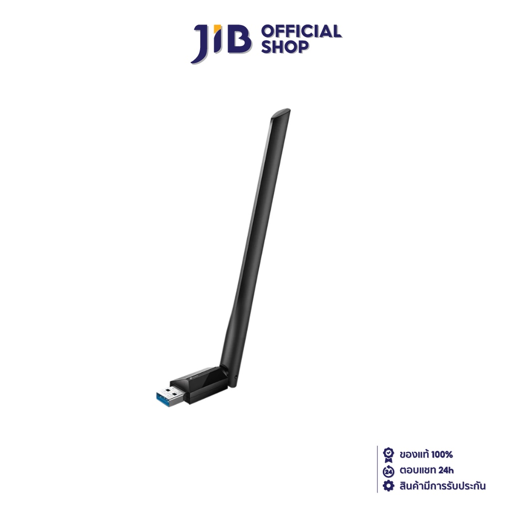 TP-LINK ARCHER-T3U PLUS AC1300 WIRELESS USB ADAPTER (ยูเอสบีไวไฟ) HIGH ...